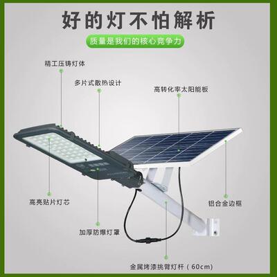 亚明ED能阳太能阳路太L路灯高亮W耐用庭院公路50W100W200400W路灯