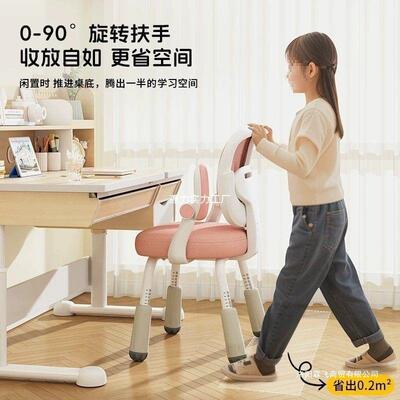 儿可童GXH习桌椅儿童椅追背升降矫学正坐姿可调节写字椅儿童桌椅