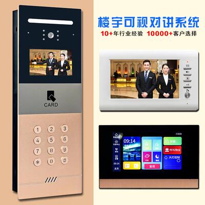 楼宇对门禁系高SAL-618D统单能元门人脸识别门禁清可视对讲小区智