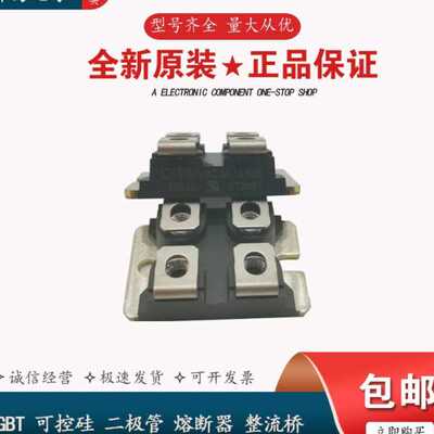 IXFN34N100德国IXYS艾赛斯SOT-227系列场效应管MOS管全新现货供应