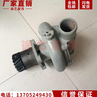 上柴通柴135淡水泵761G-20-000b齿轮泵装机船用船舶配件