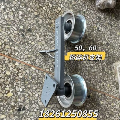 潍柴雷沃RG50RG60跨区版履带收割机配件原厂粉碎机张紧轮总成