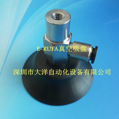 妙德50mm单层真空吸盘配快速接头侧面接气管PFYKM-50-N机械手配件