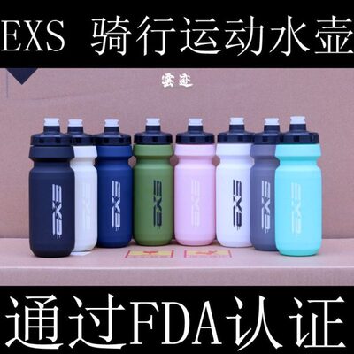 exs 650ml自行车运动骑行水壶 无毒害硅胶 不含双酚A
