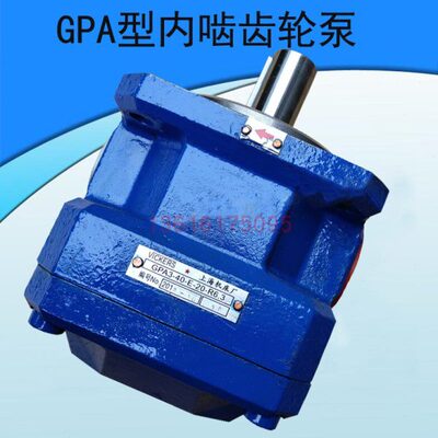 GPA2-10 16-E-20-R6.3 GPA1-2 4 GPA3-25 40 63 6上海机床齿轮泵