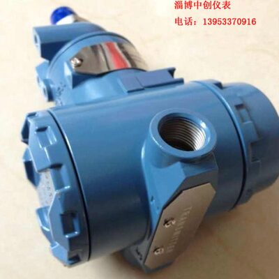 MC3051T扩散硅压力变送器 传感器 螺纹直装