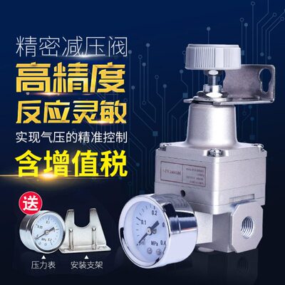 精密减压调压阀GPR20006L/M/H GPR30008L/M/H 稳压阀
