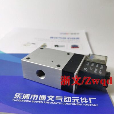 电磁阀M07311-HN M-07-311-HN M07310-HN AIRTEC二位三通换向阀
