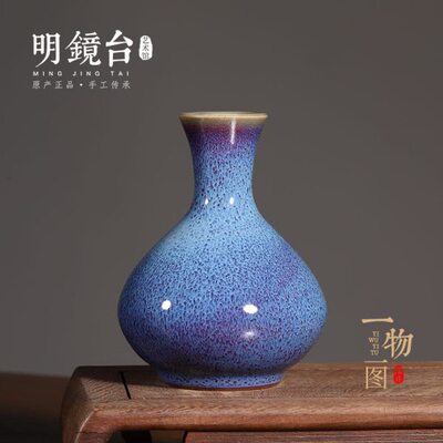 钧瓷纯手工花器摆件星航钧窑早期煤烧手工花瓶中式桌面饰品花插