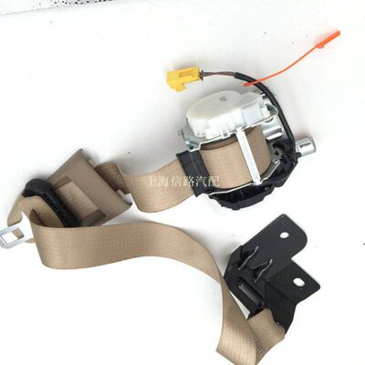 别克新陆尊 老陆尊前座椅安全带 后保险带总成 安全带 米色4S原厂