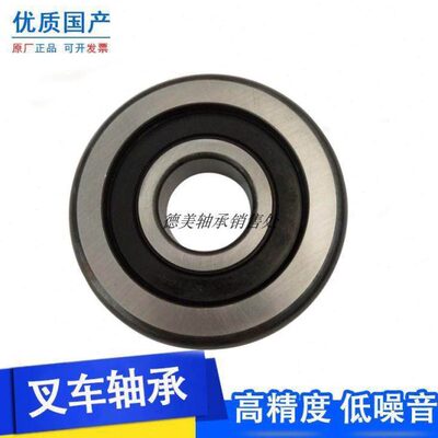 叉车杭叉轴承Y30208-2N合力电动叉车门架滚轮40*111.2*29