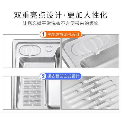 阳槽台衣洗衣池带搓板单槽DQ6645用304不锈家钢洗水加厚台上台下