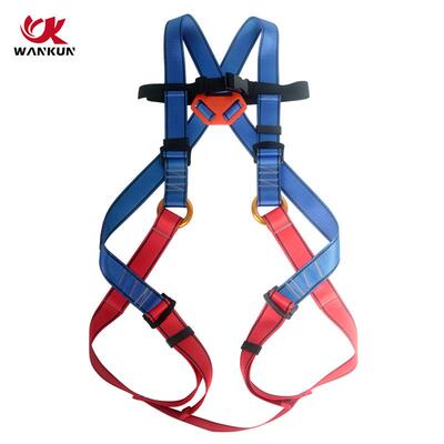 童安儿全带全身保护快乐大本营儿带YCB童攀全身安全探岩险拓展安