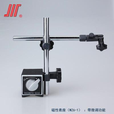 磁性座表双杆微调指示表磁力表架百389千分表支架-CZ6IWZ6-I