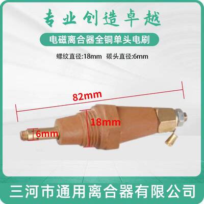 四川自贡铣床长征机床厂电磁离合器DLMB-1.25三河通用24V机床配件