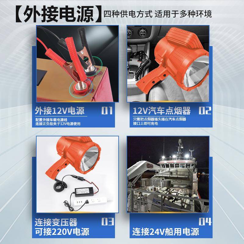船用探远照灯大功率手持氙1气2V射强HID车载夜JY-22橙钓24光V氙气