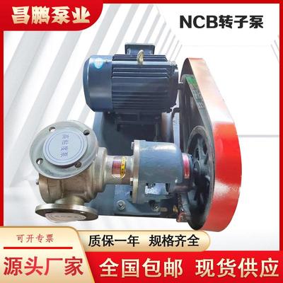 NCB/60.5不钢转子泵内啮合齿轮泵糖稀浆絮凝锈剂电384动化糖工泵