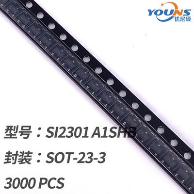 贴片场效应T管 SI2301 丝印A1S HB P沟道-ECD20V -2.3A 封装SO-23