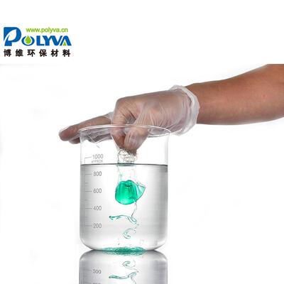 pva水溶性膜洗衣凝降珠包ZEH装聚乙烯可醇水溶膜薄解膜厂家货源