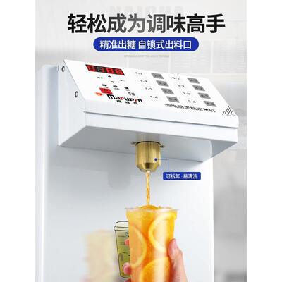 糖6键果定量机奶茶店糖1浆设备全套全自HT-3501动金色圆桶商精准