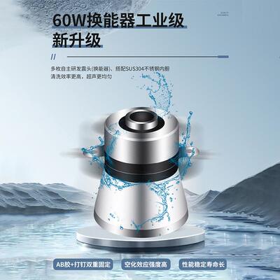 美圣达M油S4超声波生器清洗DWJ机实验室五金除模具线发路板除蜡清