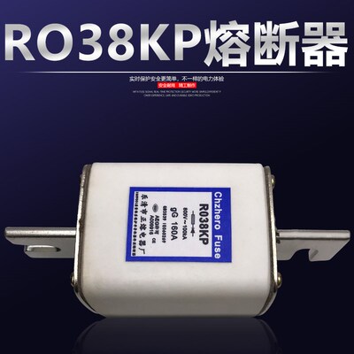 熔断器RO38KP R038KP 800V 160A 200A 250A 300A 350A陶瓷保险丝