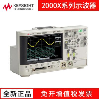 是德2000X系列DSOX/MSOX2002A 2014A 2022A2024A数字示波器