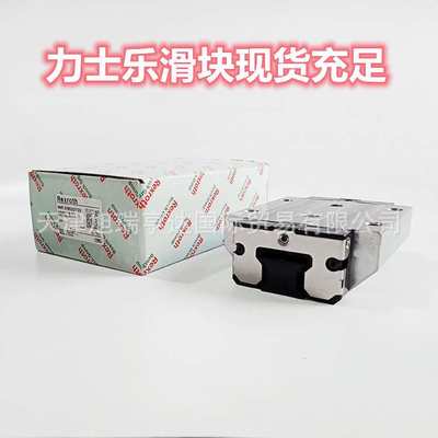 供应力士乐直线导轨滑块R067024040   R165132320  R165181320