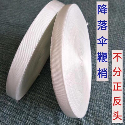 [不分正反头】降落伞带鞭稍健身鞭麒麟鞭螺M母鞭实体鞭不锈钢鞭子