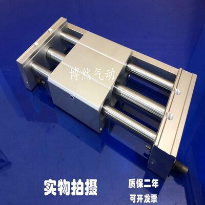 磁偶式无杆气缸CDY1S/CY1S15-50-75-100-125-150-175-200
