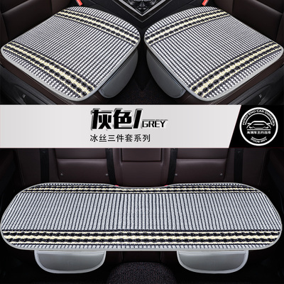 陆风X7坐垫X8夏季专用座椅套陆丰X7F单片夏季专用专用汽车座垫座
