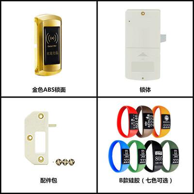 电洗浴锁柜锁感应锁拿锁子锁浴室中心电子更1衣柜门锁储物柜子桑