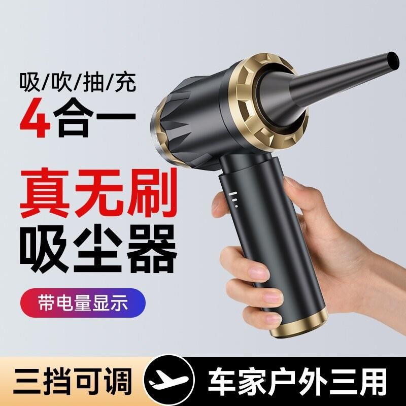 2763车载吸尘器无大功率超强一三挡刷调家节电量显示手持吹吸体车