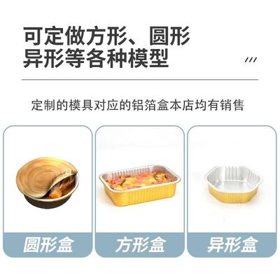 全自动气铝动片铝膜口机酱料海鲜鸭货箔餐盒包封装封盖机箔zxm1餐