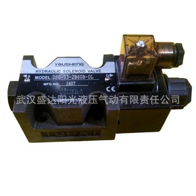 油研广EUY东浙江宏泰DS2G-03-B9A液压向电磁换阀二位四通现货