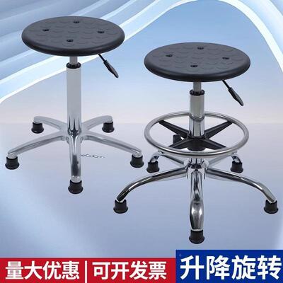 PU发泡防静电凳流实验室工厂车子间校水线学可调节M01旋转升降工