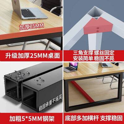 会见详情桌长桌长方办公家桌具议会形议室办公桌椅组合长条大桌子