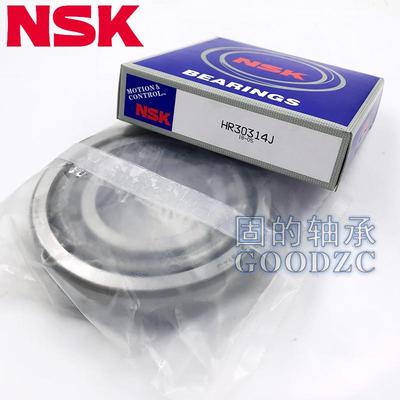 N机SK矿山托辊轴承H238R31317J推力锥滚子轴承3圆1309重工业械313