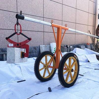 厂家150/250路缘石用子推车搬运大理石路牙石路石缘吊块钳石材夹