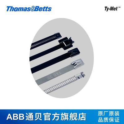 ThomasBetts YLS-4.6-300BC Ty-Met球锁316不锈钢扎带 黑色扎带