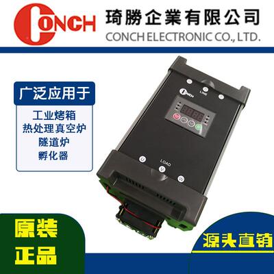 胜器可控硅电力调整器三琦50A电力调整CR3-D4CR3-D405050P烤相箱