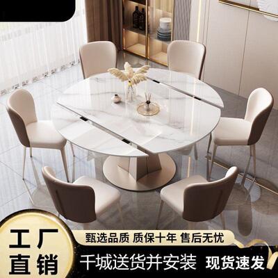 意式轻奢板餐桌椅家岩用小户型旋餐转伸缩桌方圆用EGY组两合餐桌