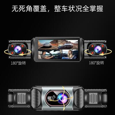 车录仪2K4K新夜款免安记装前后双镜行头度循环录像倒车241影像视