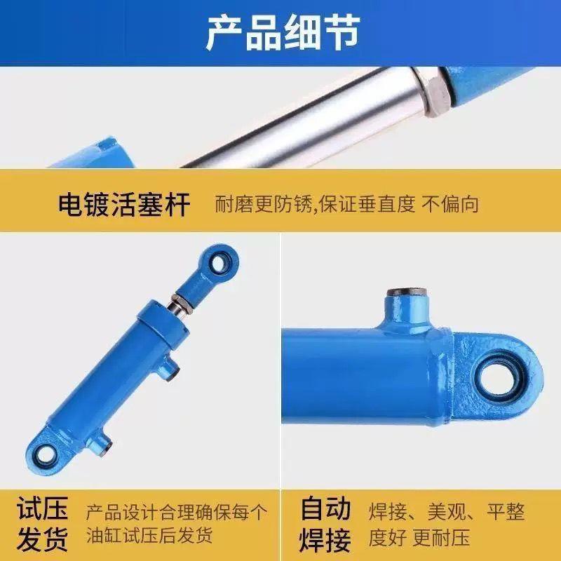液压80油顶油缸液压缸缸径双向升降式小型重型8吨耳环总成液压顶