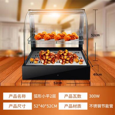 商温展示柜蛋挞熟保温保柜用小型加热食汉VXD堡食品炸鸡面包台式