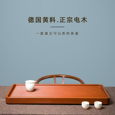DX7L电木茶盘30453用2奢0轻家25新款中式现代办公室茶具实木茶