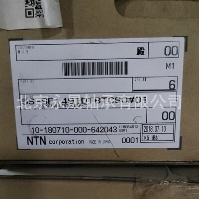 进口 BST25X62-1BDTP4V1  丝杆支撑端轴承 大隈机床