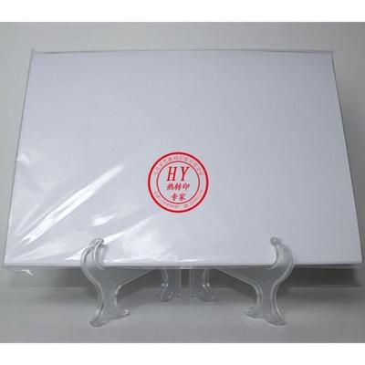 转热印纸热升175华慢干型华品质证印率转95%保不满意退款