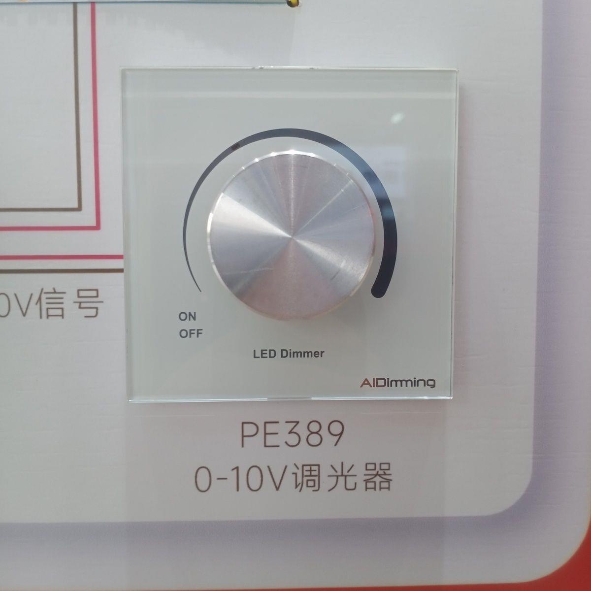 0-10V艾迪明0-10V调光开关调光面板PE389调光灯带开关调光射灯