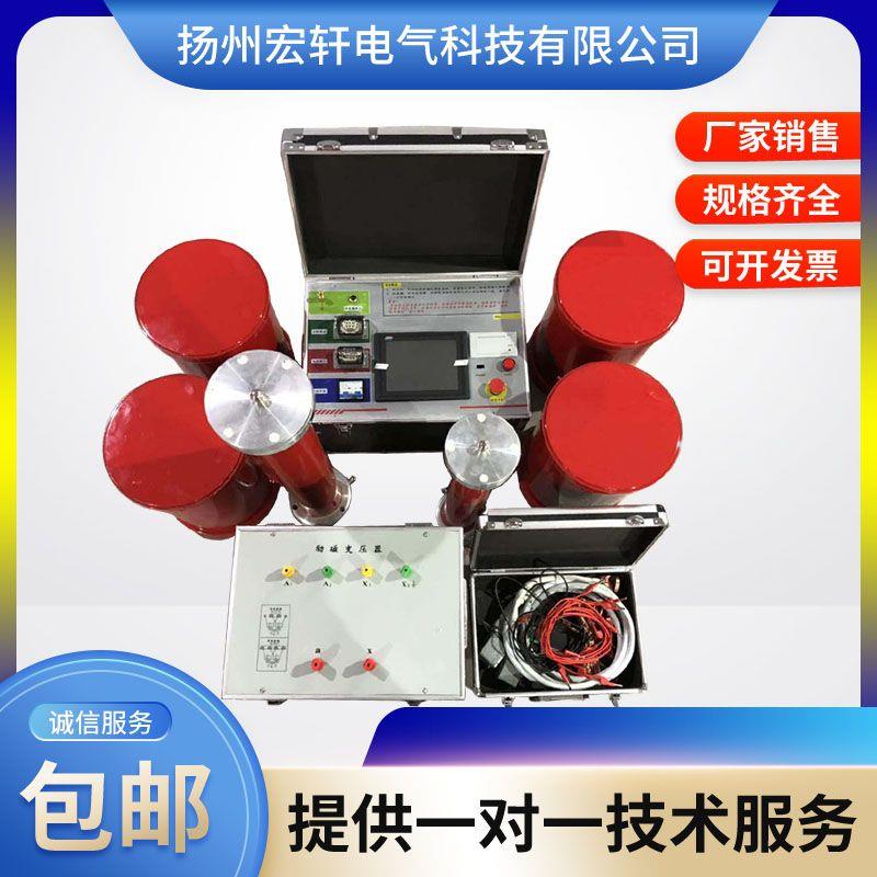 变频串联谐振试验装置10KV35KV110KV交流耐压试验变压器耐压测试